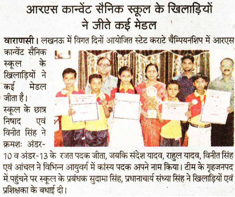 R.S Convent Sainik School & Hostel :: News & Media